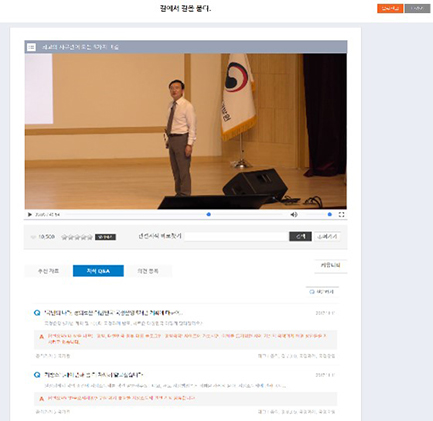 전라남도 인재개발원 나라배움터